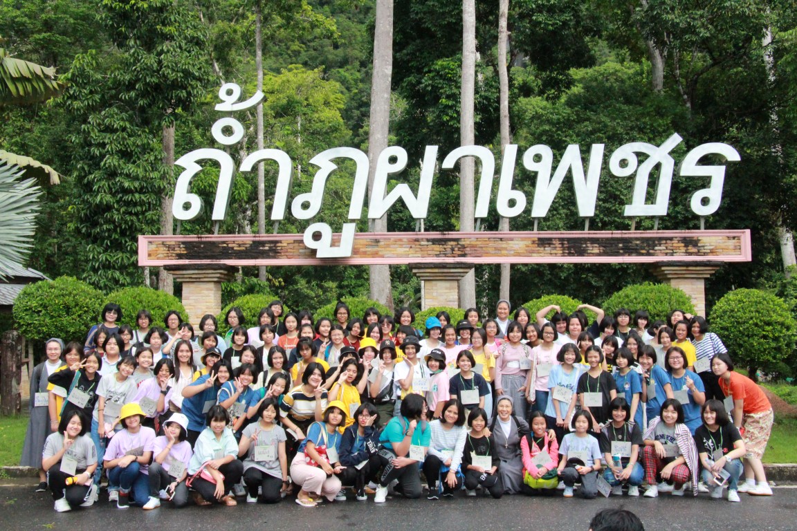 …ร่วมใจสร้าง ความสุข… – FMA