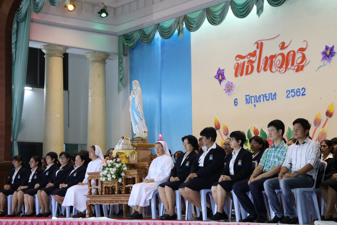 ไหว้ครู ประจำปี 2562 – FMA